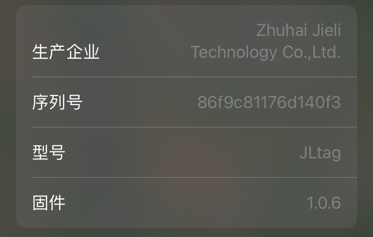 4.3.13. FindMy — JL Project Documentation