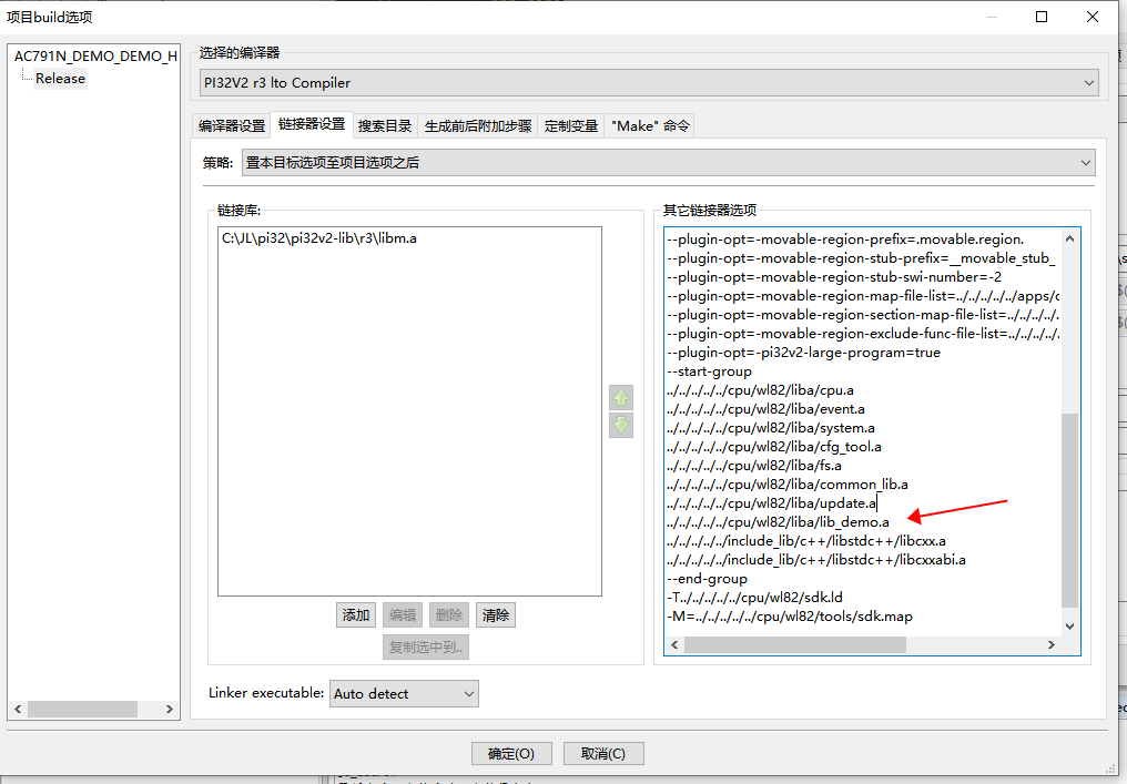 添加自己的封装库示例说明 — JL Project Documentation