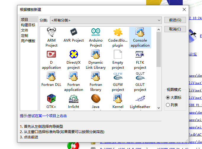 添加自己的封装库示例说明 — JL Project Documentation